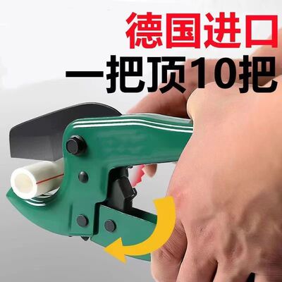 ppr剪刀专业剪管子全钢割