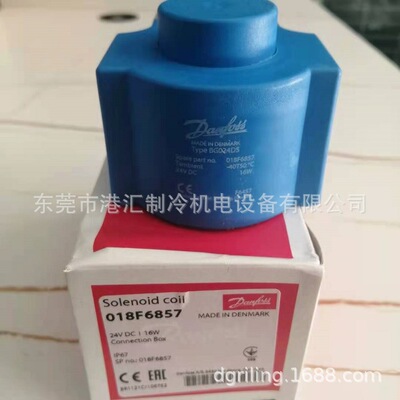 丹佛斯线圈 BG024DS 018F6857 DC 24V  018F6856