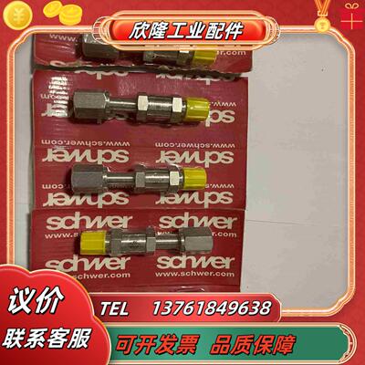 schwer 14VCR单向阀议价