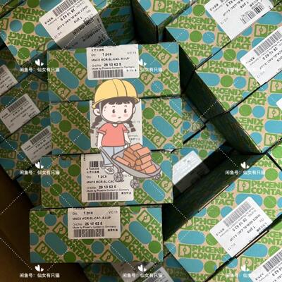 议~2810625   MACX MCR-SL-CAC- 5-I