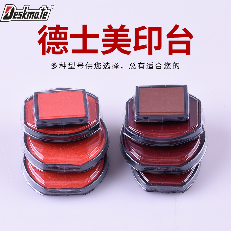 正德士美RP回墨印章公章P-40 P-3040专用替换印台办公翻斗印墨