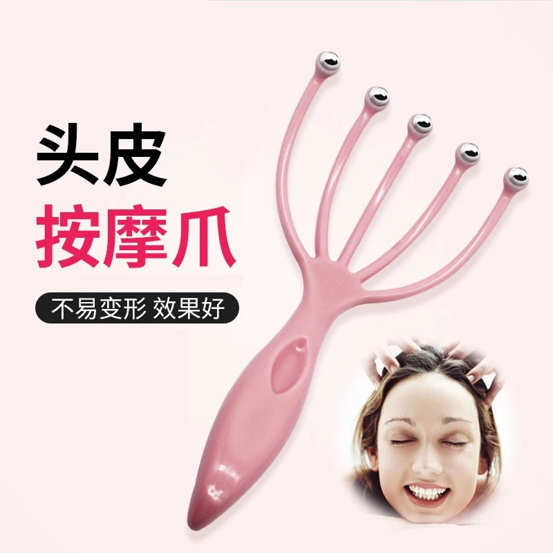 头部按摩爪头部按摩器五爪头皮按摩器爪抓头按头抓器挠头皮