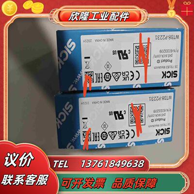 WTB8-P2231全新原装6033209德国sick光电开议价