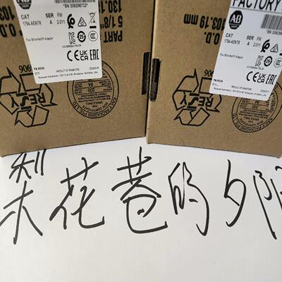 询价~1794-AENTR