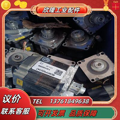 MDRIVE23系列智能集成式电机MDI1PRD23A