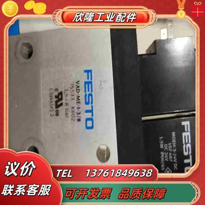 FESTO费斯托真空发生器VAD-ME-I-38～3553议价