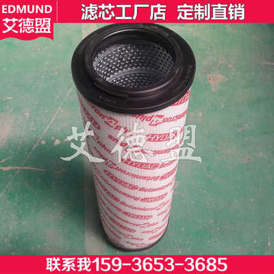 0660R005BN4 贺德克hydac回油滤油器过滤芯包邮 0660R005ON