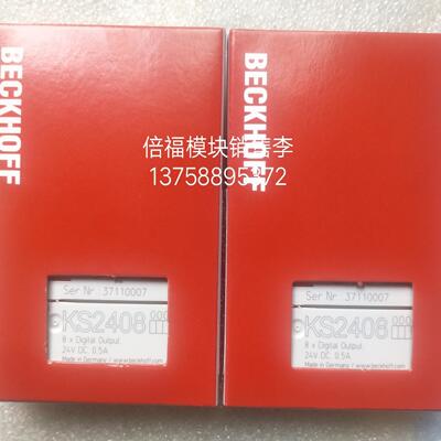 （议价）CKHOFF倍福KS1418 ks2612 ks2408