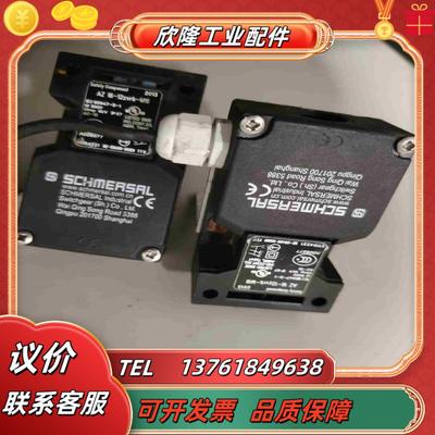施迈赛安全开关AZ 16-12zvrk-M162个议价