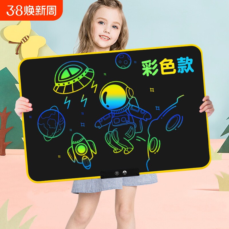 液晶手写板写字板儿童画板LCD电子小黑板涂鸦画画板光能护眼电子
