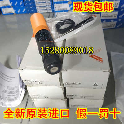 德国IFM电容传感器KI5019 KI5015 KI5001 KI0054 KI0017 原装现货