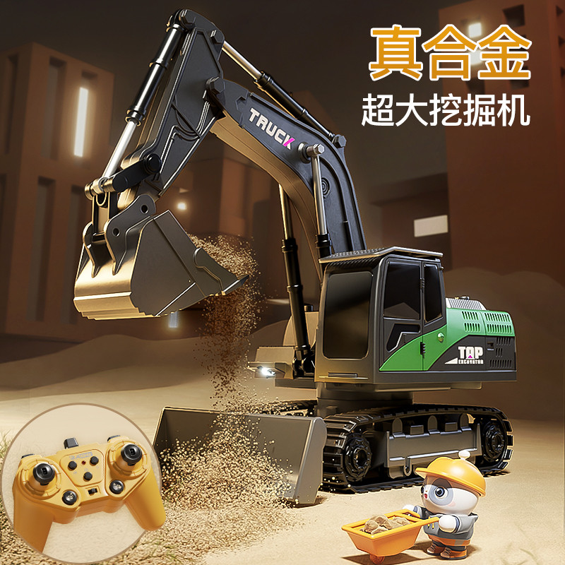 淘嘟嘟合金儿童遥控挖掘机玩具男孩电动挖土机汽车工程车3岁6礼物