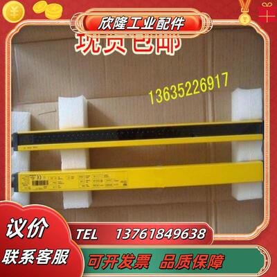 C20S-060103A11 现货1016478 C20E-060303A11安全光栅光幕议价