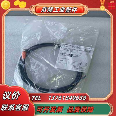 EVC141 易福门带插座连接电缆 IFM全新原装正品传感器议价