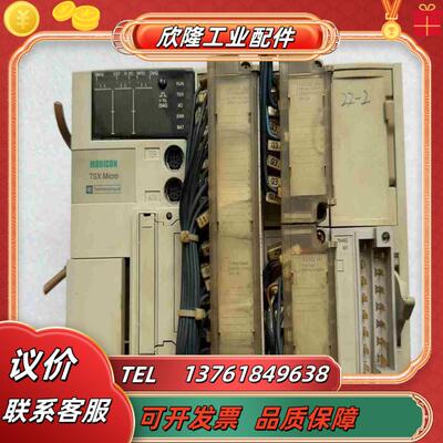 PLCTSX3721001   TSXDSZ08议价