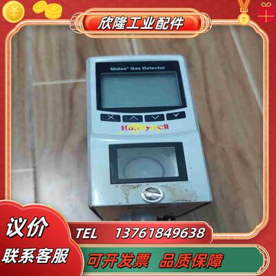 霍尼韦尔气体探测器 Midas Gas Detector议价