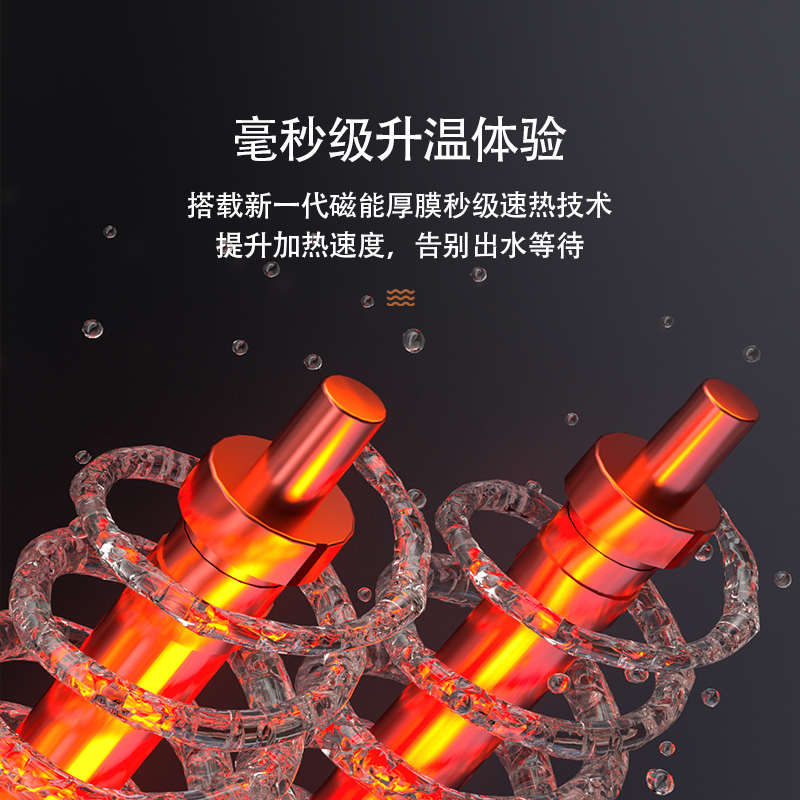 瑞森家用壁挂式管线机无水箱2024新款自吸可接桶装水即热式饮水机