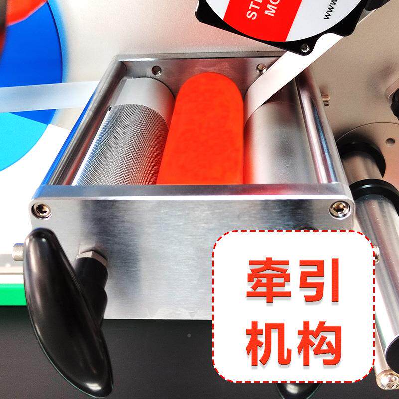 全自动MTK纸箱平面贴机玩具不贴标胶干机快标递袋自动包装盒贴标