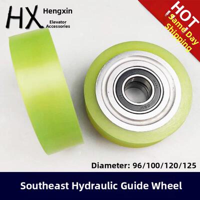 适用于东南电梯液压梯导鞋辊高速导鞋轮96/100/120/125*30*6005Rz