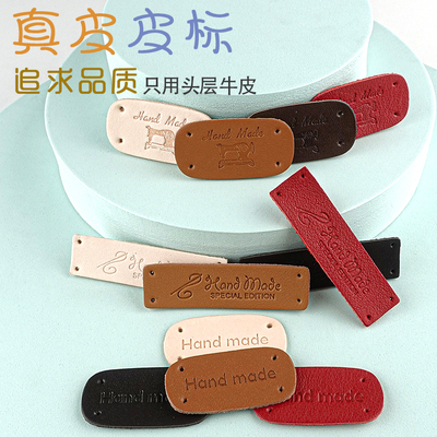 头层皮真皮标签diy帽子围巾装饰