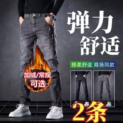 加绒加厚男士牛仔裤小直筒百搭修身显瘦潮流弹力刺绣休闲保暖长裤