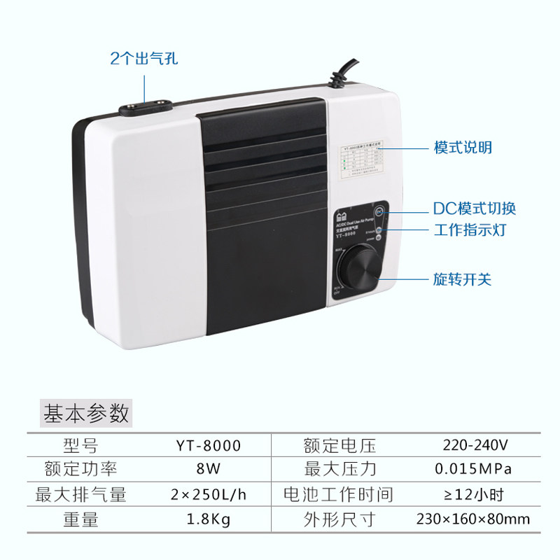 森森鱼缸充电氧气泵交直流两用增氧泵水族箱养鱼停电冲氧泵YT8000