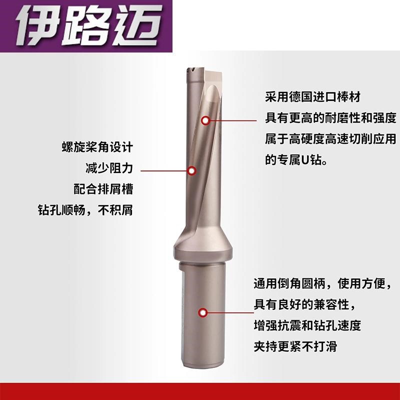 U钻刀杆WC/SP暴力钻打深孔平底喷水快速钻数控车床用u钻刀柄