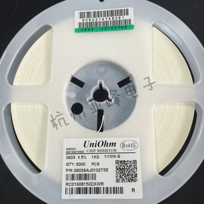 0603贴片电阻0603-13R 0603-130一盘5000只5%台湾厚声贴片电阻