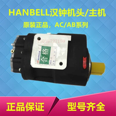 HANBELL螺杆空压机泵头汉钟机头AB/AC-077/130/240/420/600R主机