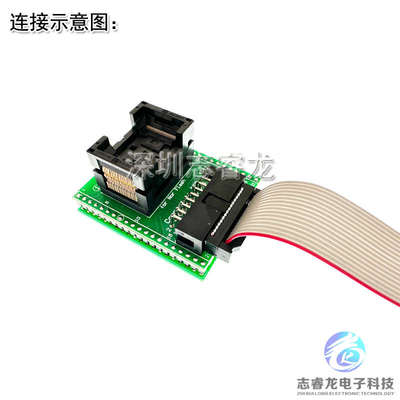 TSOP48 NOR测试座 烧录座 48脚芯片 T48编程器专用适配座 XGecu