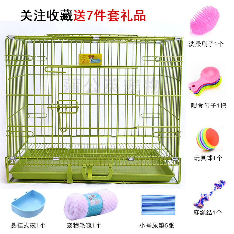 乐佳狗笼加粗不锈铁丝带天窗中小型犬折叠宠物狗笼子猫笼兔笼鸽子