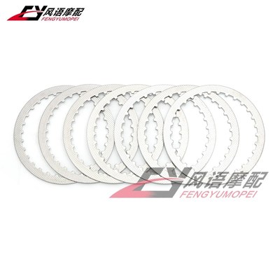 适用哈雷XL883/L1200 Iron硬汉 X48 72 离合片摩擦片木.片钢片铁