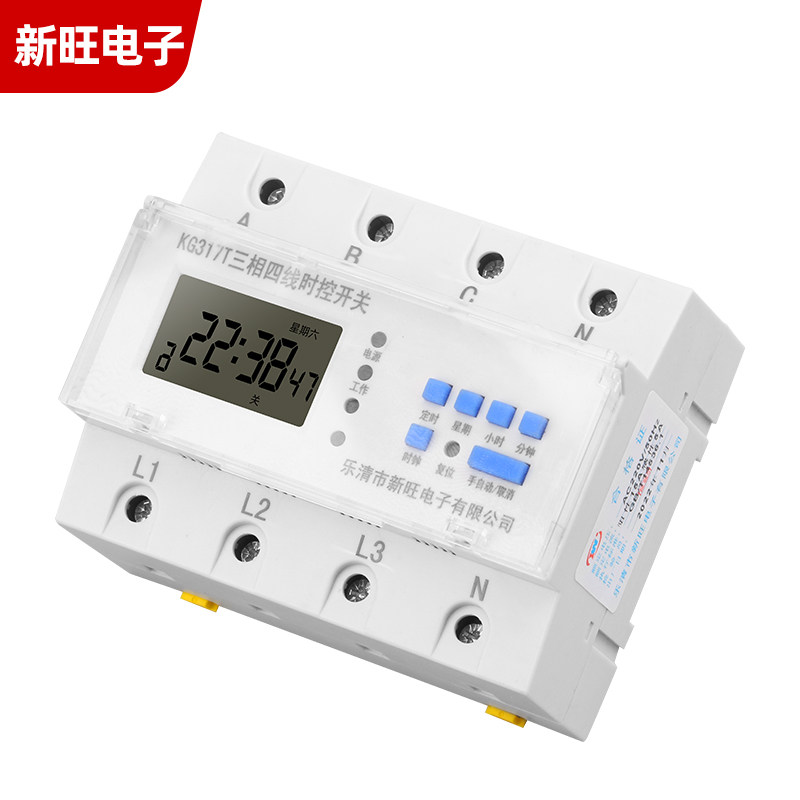 三相四线定时器时控开关p大功率时间智能循环水泵增 氧机 风机380