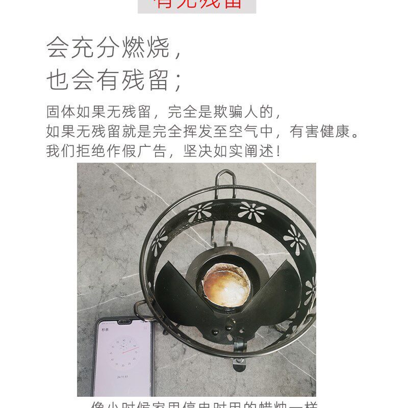 商用固体酒精块明炉引火蜡烛固态燃料蜡小L火锅炉酒店干锅烤鱼专