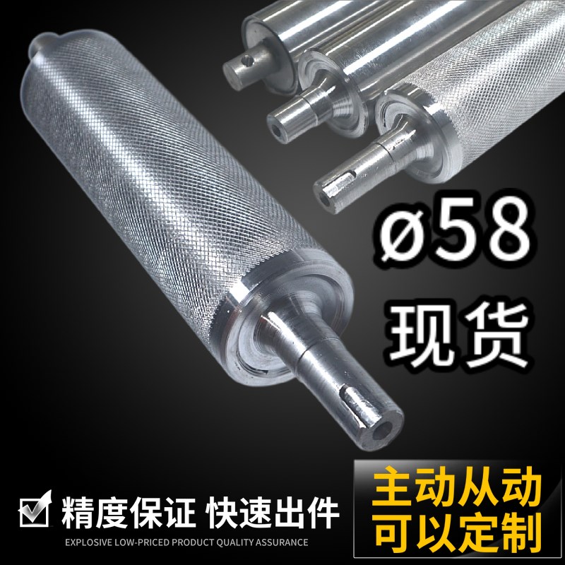 主从动滚c筒输送机首尾辊动力滚筒链轮托辊主动辊被动辊流水线滚