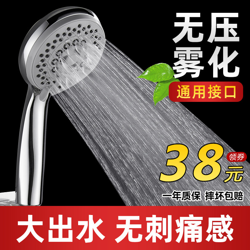 燃气专用 无压花洒喷头家用套装普通不增压大水量卫Y浴淋雨莲蓬头