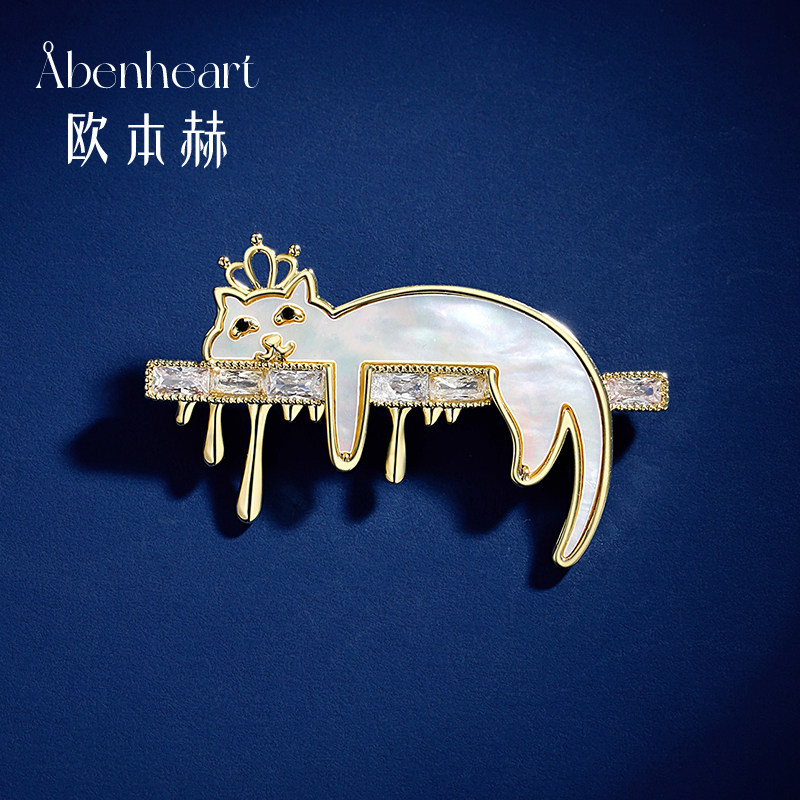 Abenheart丹麦猫冕胸针高档女时尚精致轻奢华别针高级感品质胸花