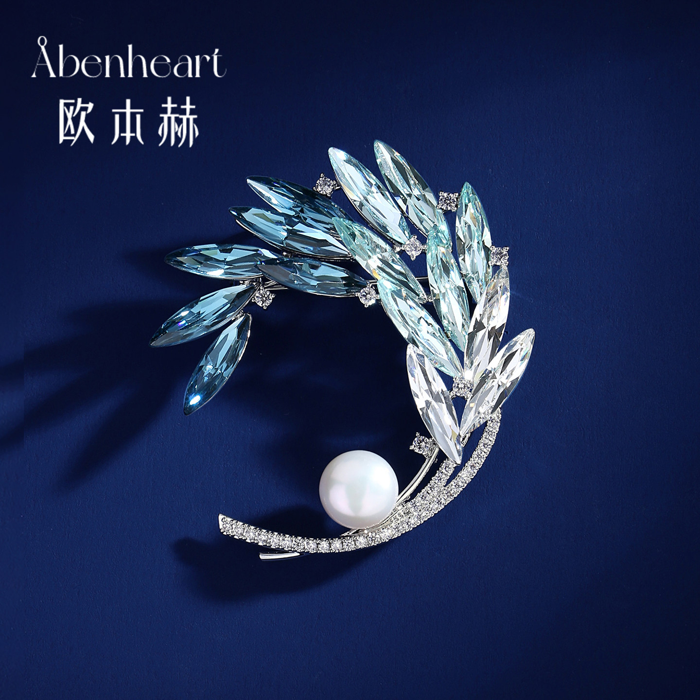 丹麦Abenheart麦穗胸针小众设计感正版大牌胸花精致时尚水晶别针