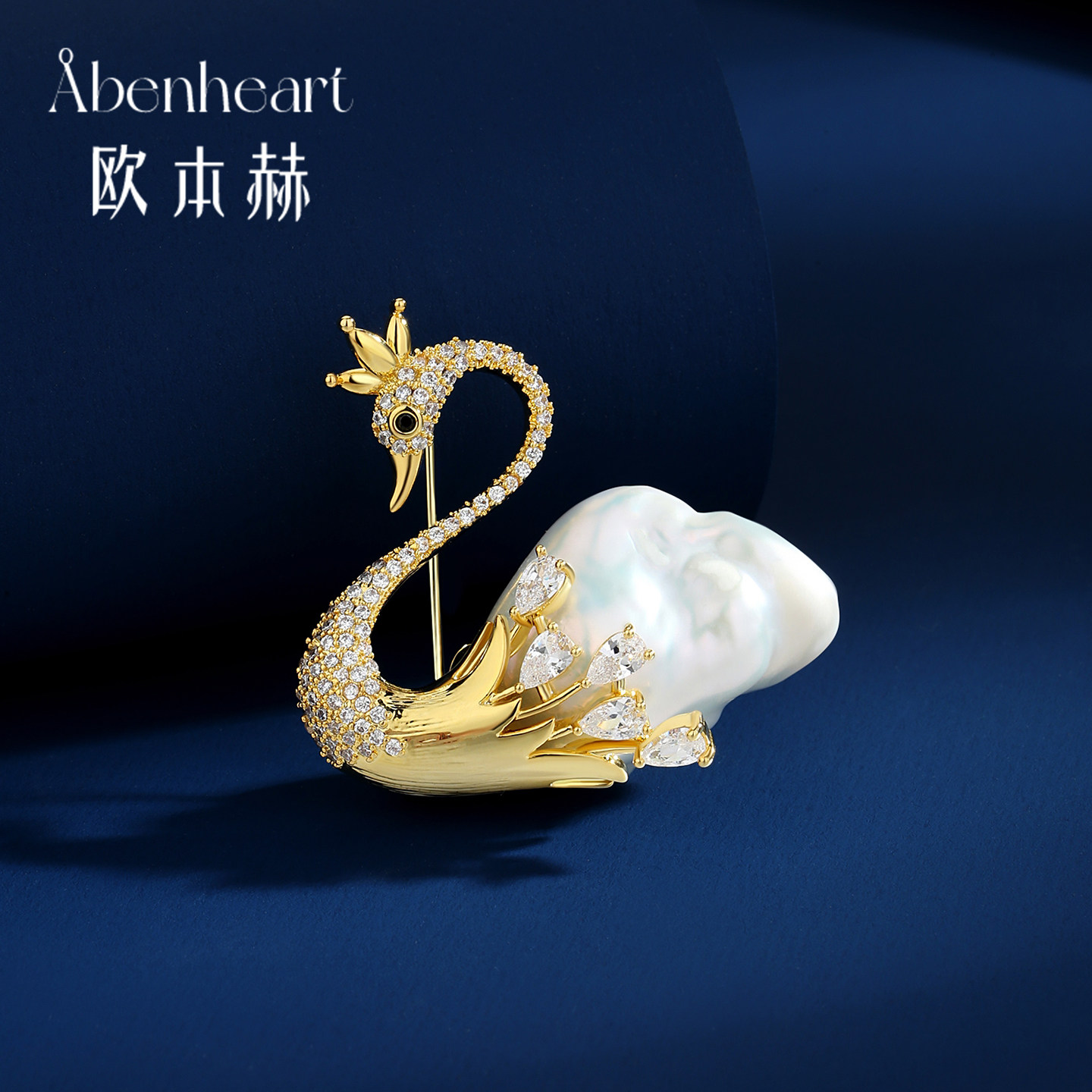 Abenheart丹麦巴洛克天鹅胸针天然珍珠精致时尚别针高档轻奢气质