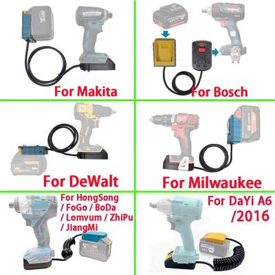 BAP18A-65165适配器转换器适用牧田18V锂电池工具CP48线减轻重量