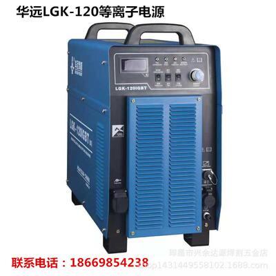 便携式数控火焰等离子割机全84202动钢割板切机自华切远等离子切