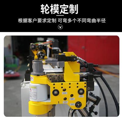 3正能18CNC-全自A动弯管机数控弯机方管管圆管弯管机镀锌管08057