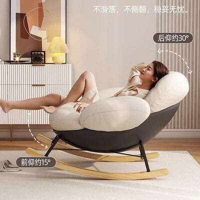 台摇躺椅休客厅午家用轻奢懒人网红摇摇阳单人休闲沙86950发椅沙