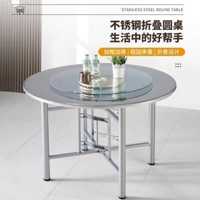 厚不烤锈盘圆桌折叠转盘桌子园桌烧80123人10人小钢圆转桌食堂餐