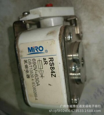 RS84Z  630A熔断器