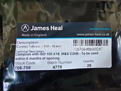 James Heal酚黄泛黄变控制布706-709酚黄测试控制泛黄测试控制布