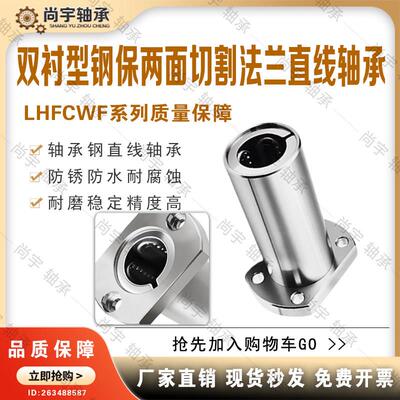 LHFCWF3 4 5 6 8 10 12 13 16 20 25 30/G H L 双衬钢保切边法兰