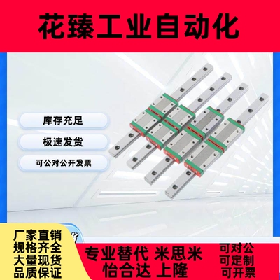 米思米直线导轨SSE2BL/SEB20SSEB/SEBL/SSEBL/SSE2B6/8/10/13/16