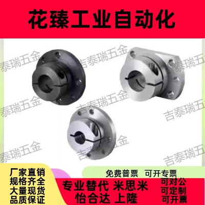 MI思米导向轴支座STHWIRB/STHIRB/STHWICB/STHISB/STHICBN8/10/12