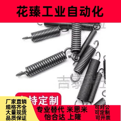 拉伸弹簧YWFSP/YUFSP-D3D4D5D6D7D8D9D10D11D12D13D14D15D16D1718